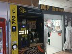Eazy Coffee (Abaı dańǵyly No:8), kahve otomatı  Astana'dan