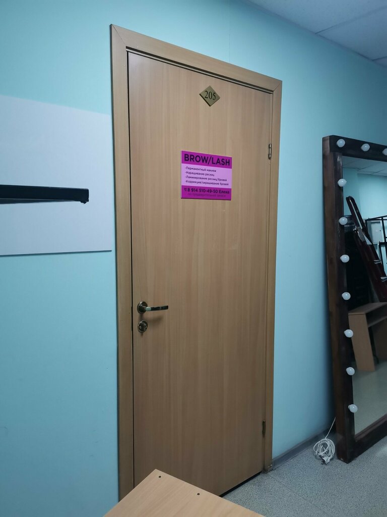 Kaş ve kirpik salonu Brow/lash, Novosibirsk, foto