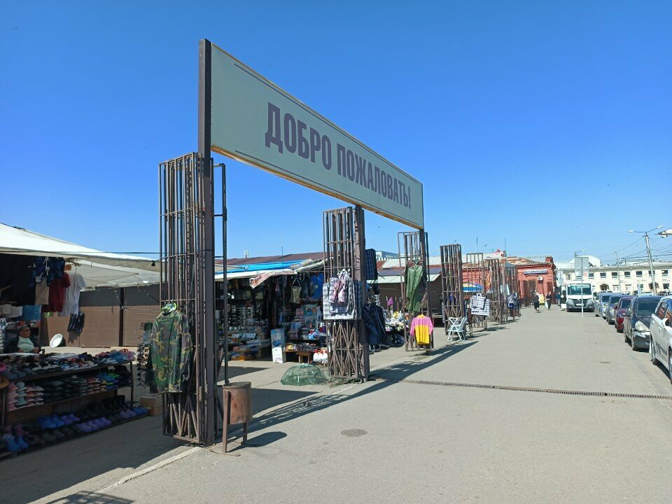 Yapı malzemeleri pazarı Рынок строительных и отделочных материалов, Irkutsk, foto