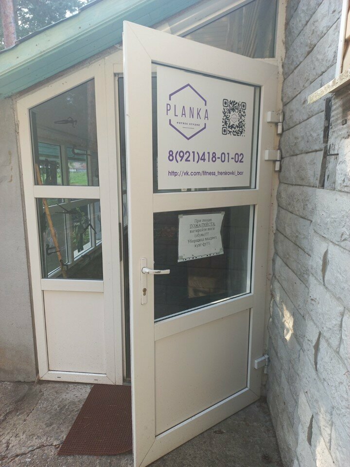 Fitness kulüpleri Planka, Sosnoviy Bor, foto