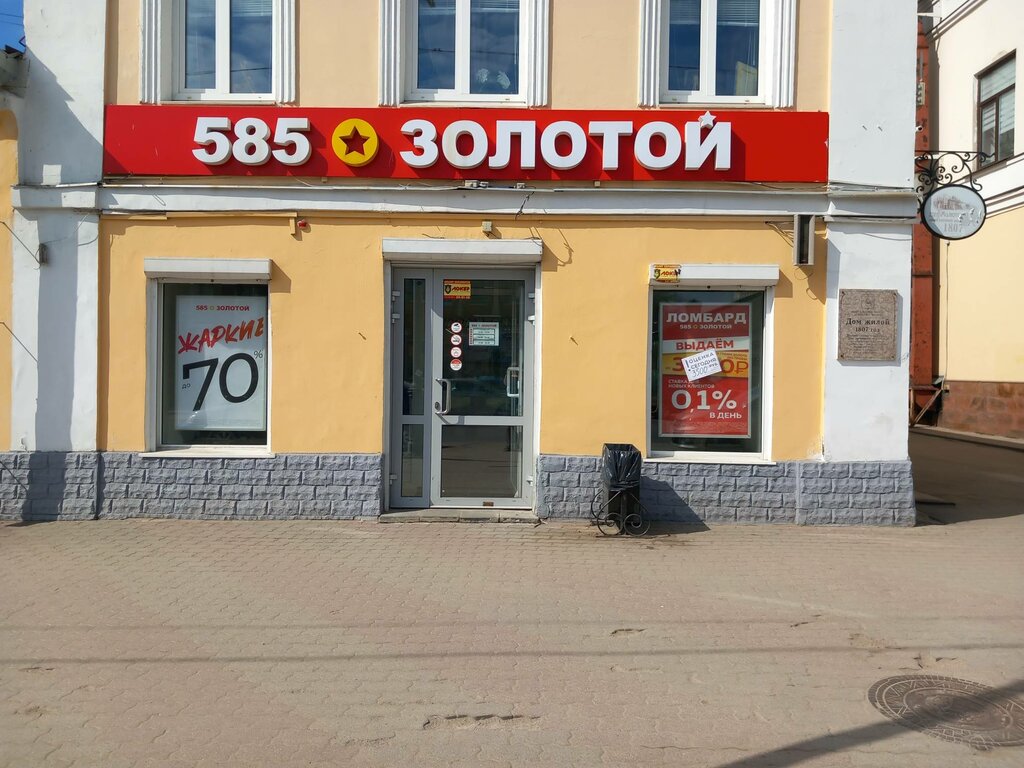 Rehincilik 585 Lombard, Cherepovets, foto