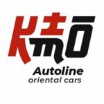 KiMo Autoline (Gertsena Street No:61/1), i̇kinci el araç satışı  Tomsk'tan