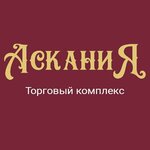Askaniya (Inzhenernaya ulitsa No:10), toptan sebze ve meyve satışı  Surgut'tan