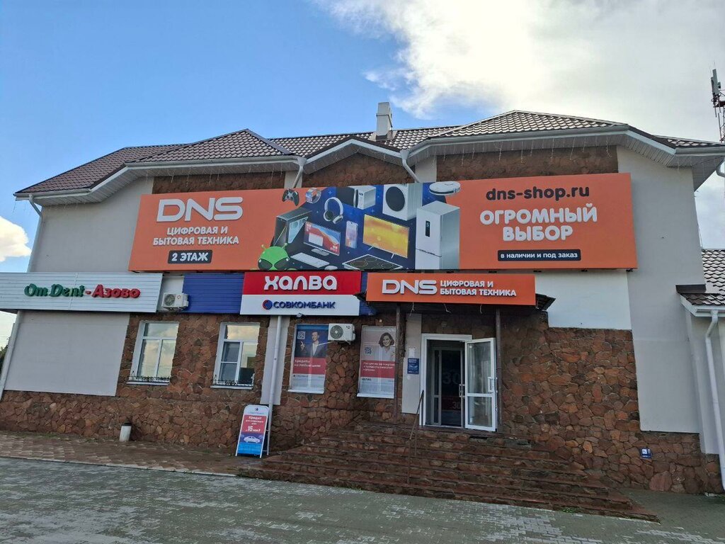 Elektronik eşya mağazaları DNS, Omskaya oblastı, foto