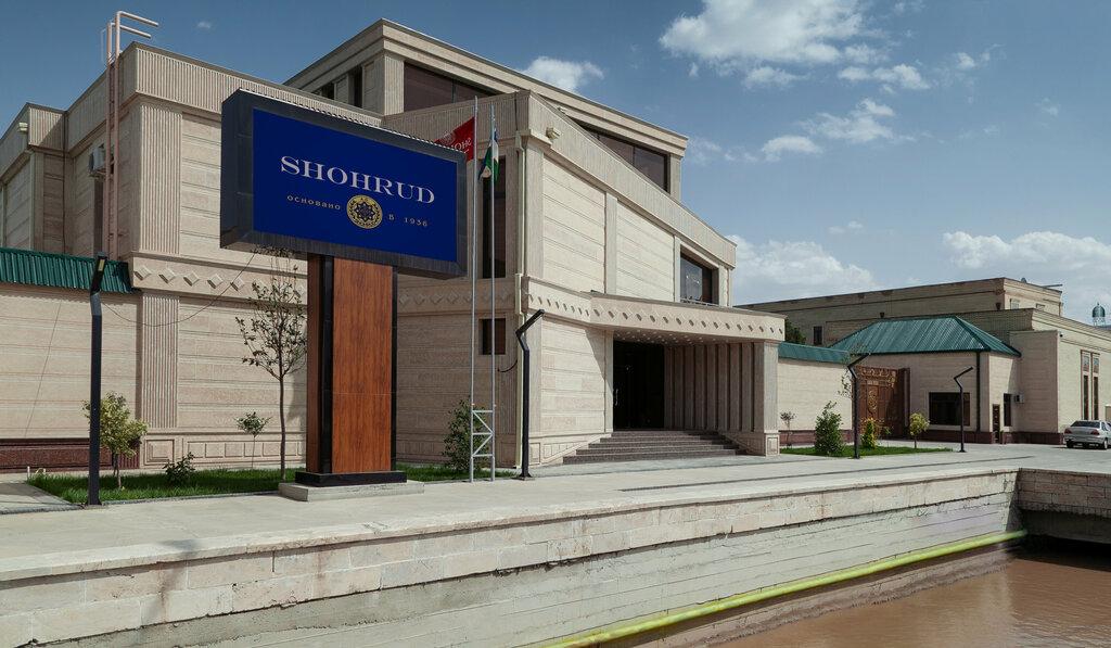 Alkollü ürünlerin üretimi Shohrud, Buhara, foto