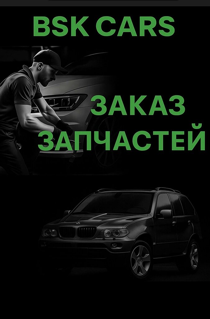 Otomobil servisi Автосервис, автотехцентр, Yaroslavskaya oblastı, foto