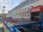 Туалет (Udmurtskaya Street No:304Н), tuvalet  Izhevsk'ten