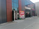 1000 Мелочей (ulitsa Malysheva No:33/1, mikrorayon Tarmany), mini-market  Tiumen'den