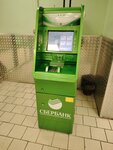 Sberbank of Russia (Kalinina Street No:9), ödeme terminali  Tiumen'den
