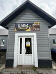 Шава Пенный (Novaya ulitsa No:3А, derevnya Irdomatka), bar  Vologodskaya oblastından