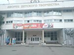 Следопыт (Okeanskiy Avenue No:43), çocuk ve gençlik merkezleri  Vladivostok'tan