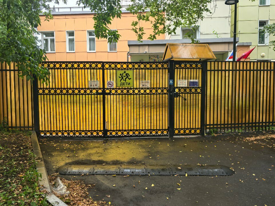 Ortaokul Detsky sad № 1497, Moskova, foto