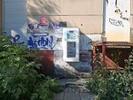 Живая вода (Kraulya Street No:82), su otomatı  Yekaterinburg'dan