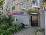 Wildberries (Furmanova Street No:61), teslimat noktası  Yekaterinburg'dan