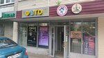 KofeKot (No:36, Dzerzhinskogo Microdistrict), kahve dükkanları  Balaşiha'dan