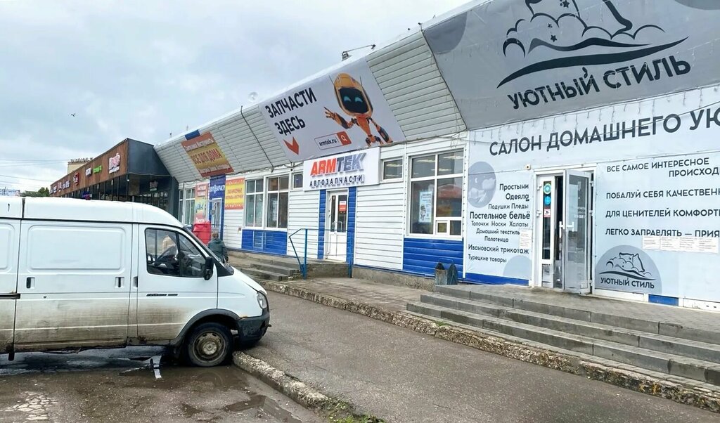Otomobil yedek parçaları Armtek, Ulyanovsk, foto