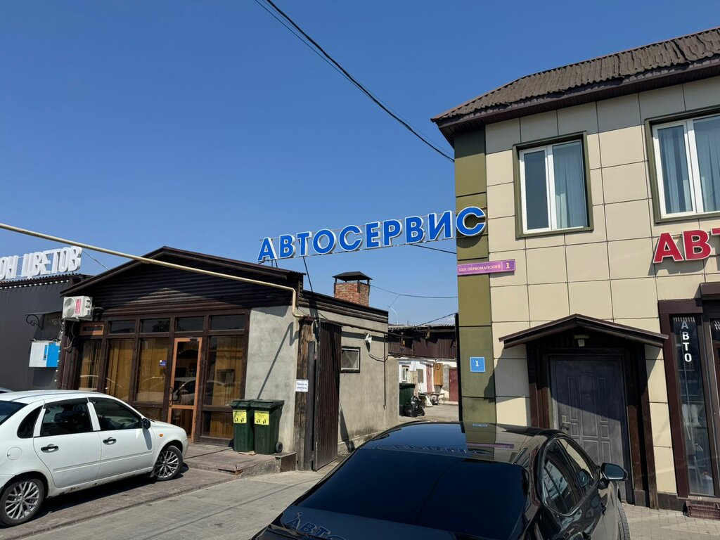 Gerçek kişilerin iflası Правовой центр Решение, Grozni, foto