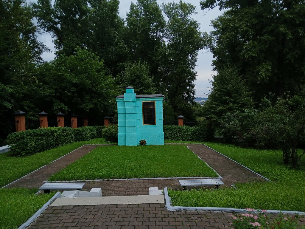 Anıt, heykel Пантеон кузнецких металлургов, Novokuznetsk, foto