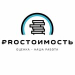 Простоимость (Marshala Zhukova Street No:25), eksper büroları  Omsk'tan