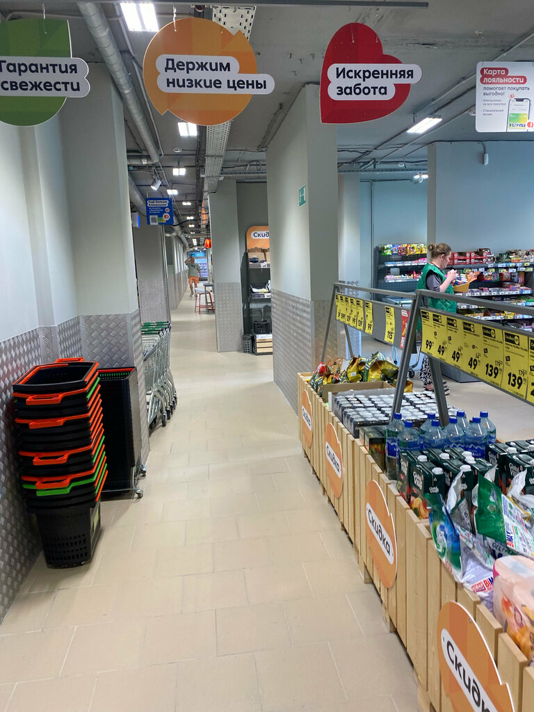 Süpermarket Pyatyorochka, Yekaterinburg, foto