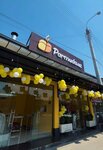 Parmuda.uz (Farobiy Street No:408), fast food  Taşkent'ten