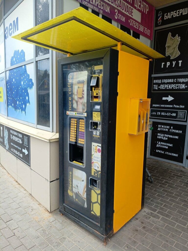 Kahve otomatı Beehive, Minskaya oblastı, foto