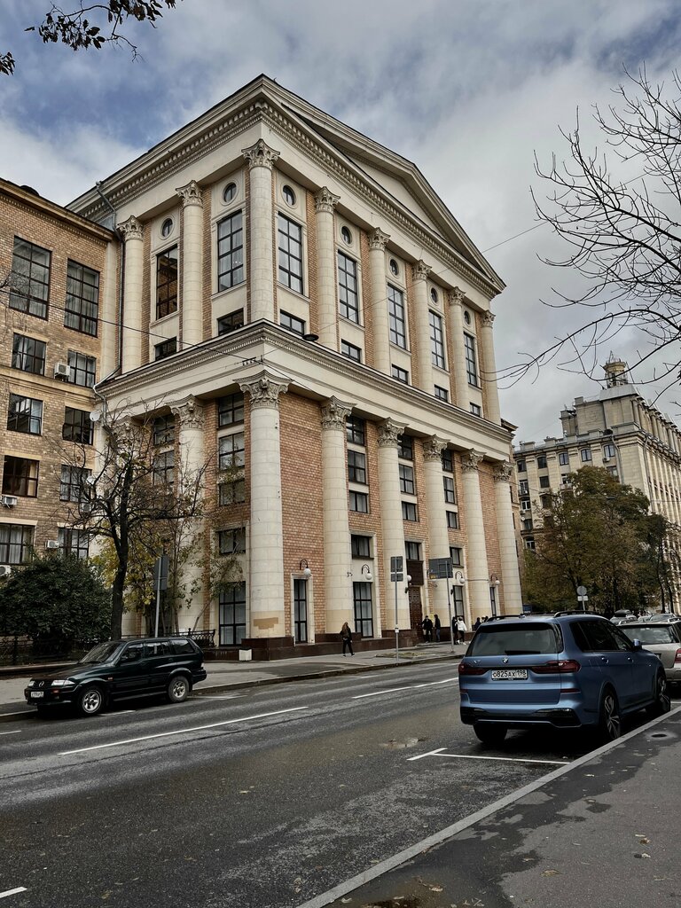 Üniversiteler РГГУ, Институт дополнительного образования, корпус № 5, Moskova, foto