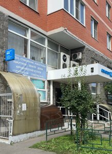 Mira (Olkhovaya Street No:8), masaj salonları  Vidnoye'den