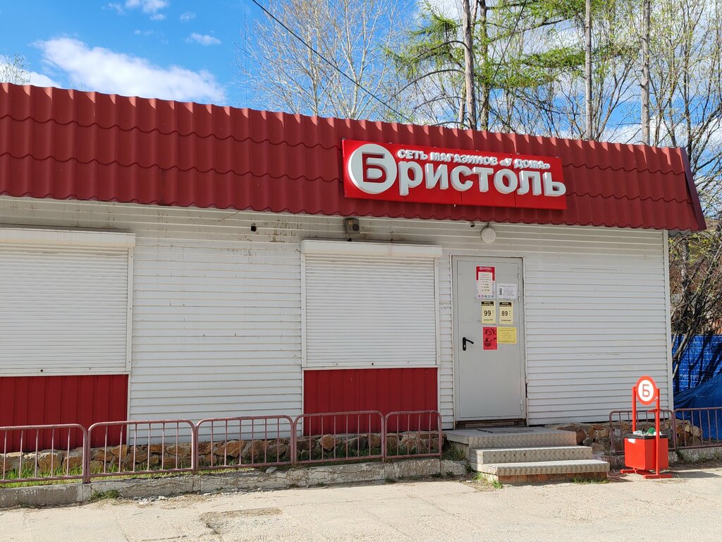 Mini-market Смешанные товары, Tynda, foto