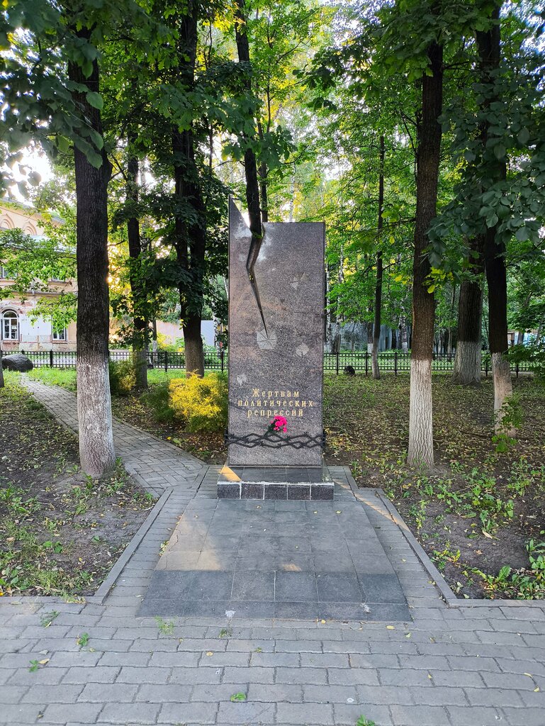 Anıt, heykel Жертвам политических репрессий, Vologda, foto
