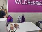 Wildberries (Paromnaya Street No:9к4), teslimat noktası  Moskova'dan