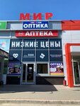 Yarky mir (70 Let Oktyabrya Street No:10А), optik  Tolyatti'den (Togliatti'den)