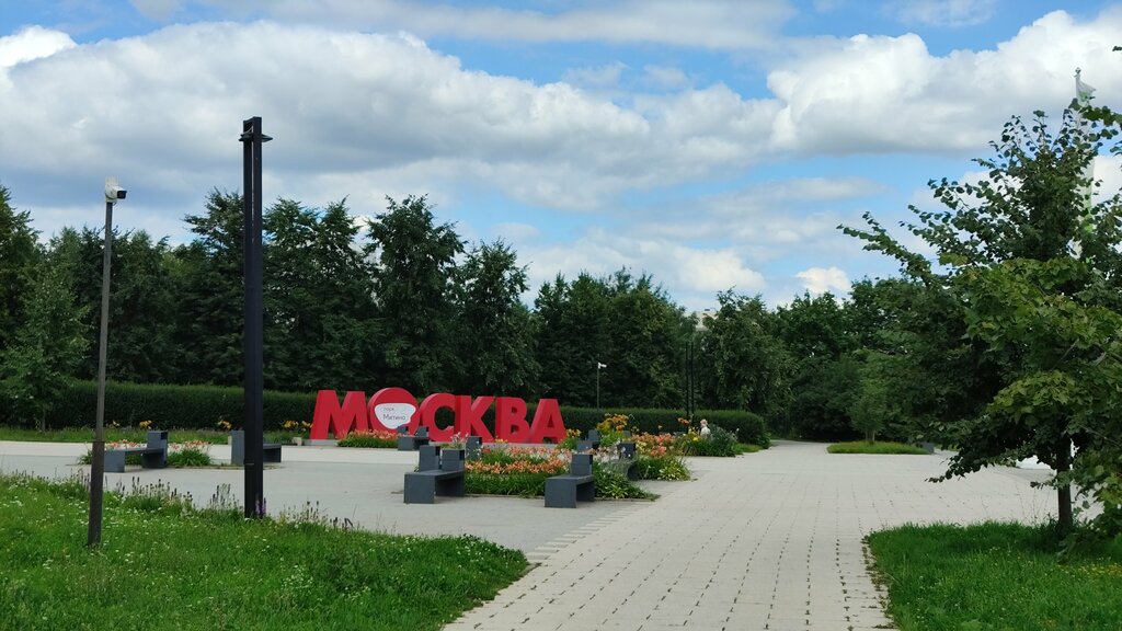 Bank Bench, Moskova, foto