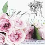 Yalta Flora (улица Маршака No:9), çiçekçiler  Yalta'dan