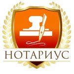 Notary Abdullayeva A. B. (Tashkent, Sergeli District, Alisher Navoiy dahasi), noterler  Taşkent'ten