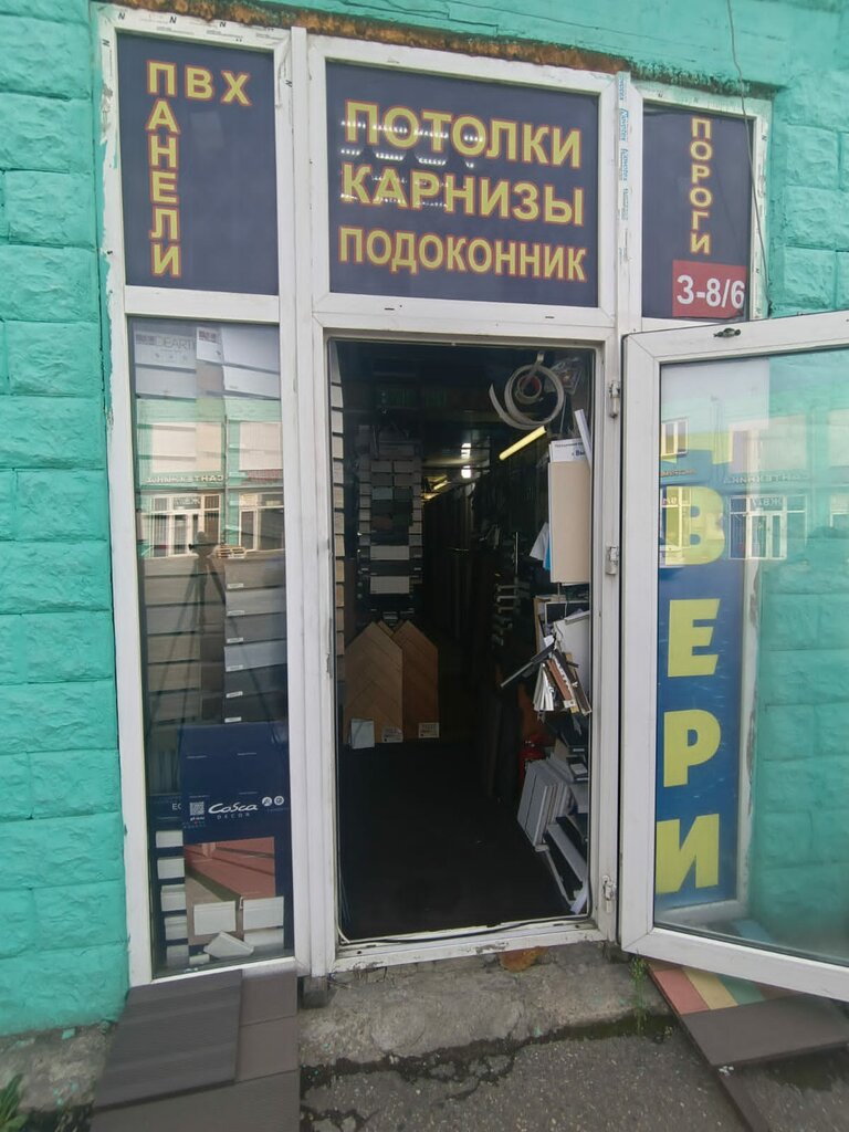 Kapılar Наталья, Moskova, foto