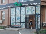 Kaspi Postomat (Uly Dala dańǵyly No:55), parsel otomatı  Astana'dan