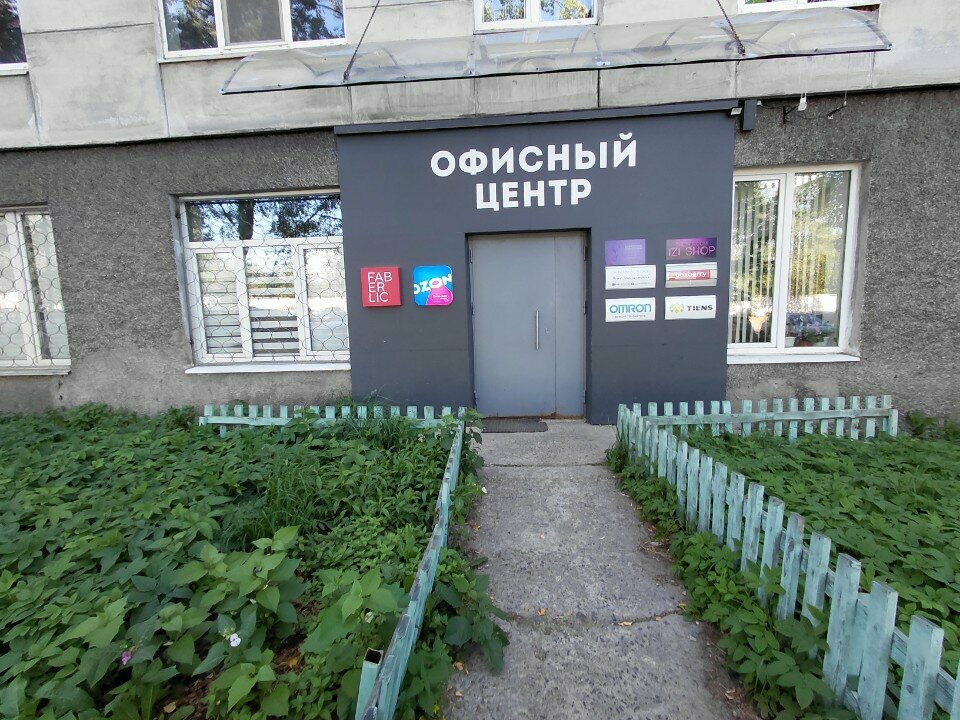 Kuaförler Радуга, Petrozavodsk, foto