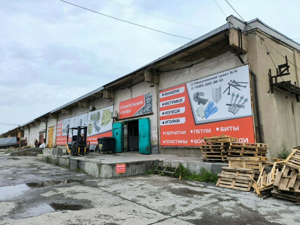 i̇nşaat karışımları Dilersky Tsentr BiProk-Yuzhny Ural, Çeliabinsk, foto