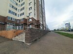 Мир потолков (Oktyabrya Avenue No:85), tavan sistemleri  Sterlitamak'tan