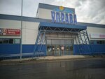 Joint Stock Company Alfa-bank (Krasnogvardeyskaya ulitsa No:14, posyolok Upravlencheskiy), atm'ler  Samara'dan