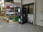 Кофейный автомат (Lesotekhnikuma Street No:49/1), kahve otomatı  Ufa'dan