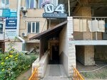04 Club (Shákárim Qudaıberdiuly dańǵyly No:31), bilgisayar kulübü  Astana'dan