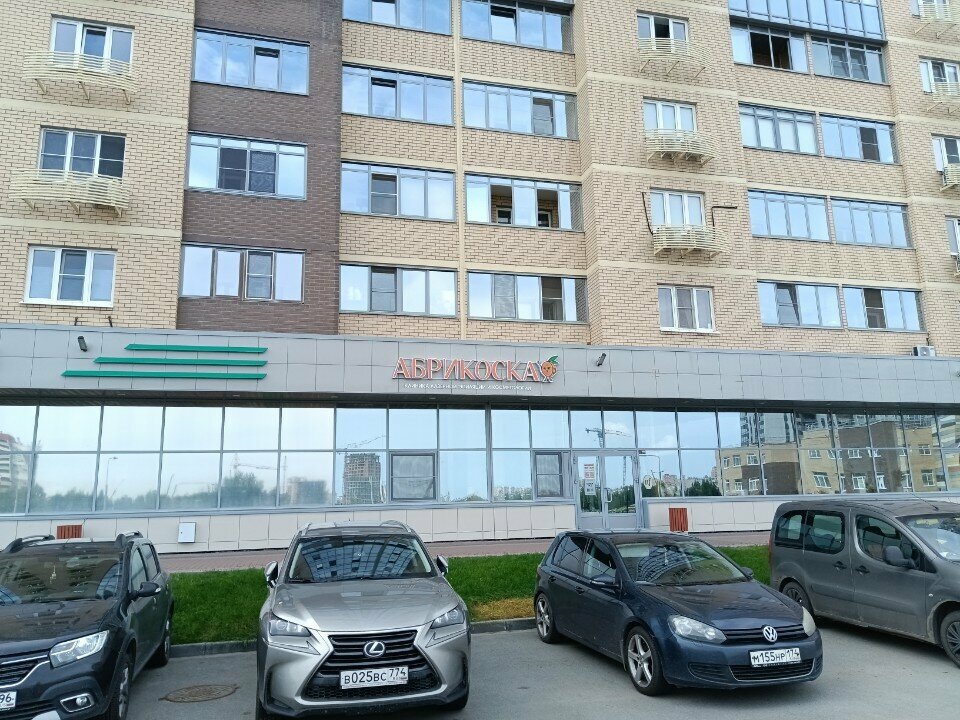 Tıp merkezleri ve klinikler Абрикоска, Çeliabinsk, foto