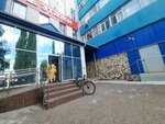 Hohoro coffee (Kommunisticheskaya Street No:30), kahve otomatı  Sterlitamak'tan