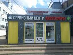 SmartPhone (Bukharestskaya Street No:74А), cep telefonu aksesuarları  Saint‑Petersburg'dan