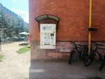 Живая вода (Sadovaıa kóshesі No:100/2), su otomatı  Kostanay'dan