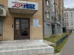 Адвокат Вафин М. И. (Chistopolskaya Street No:62), avukatlar  Kazan'dan