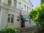 Otdel po delam GO i ChS administratsii Tuapsinskogo rayona (ulitsa Poletayeva No:7), belediyeler, devlet daireleri  Tuapse'den