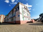 Служба 20 (Lenina Avenue No:47Б), yönetim ofisi  Sterlitamak'tan